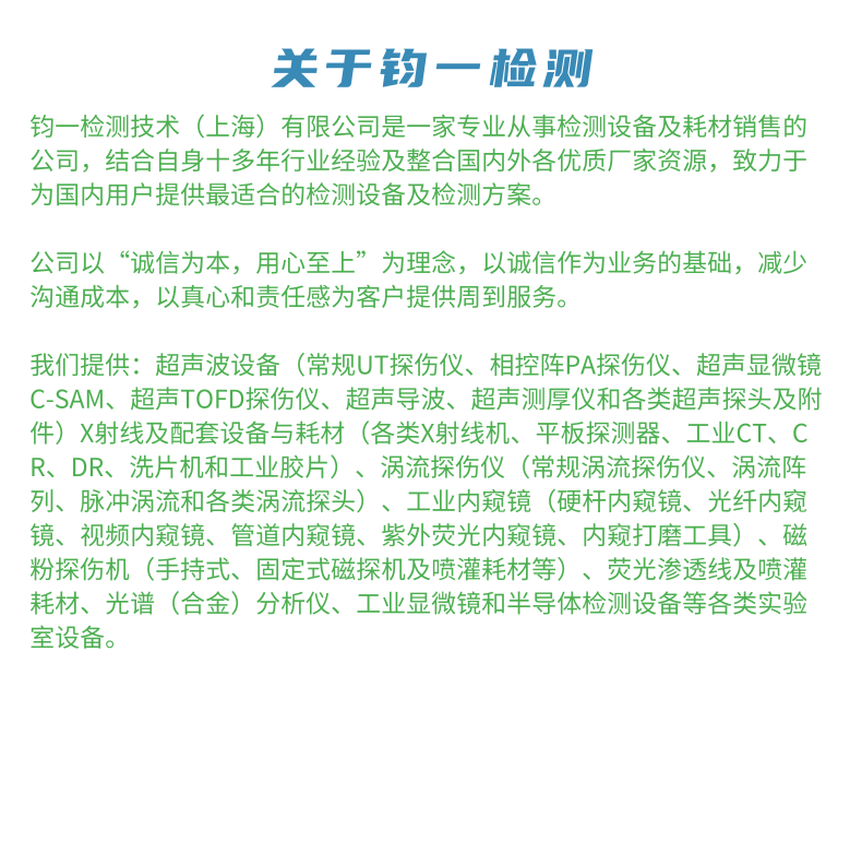 奥林巴斯OLYMPUS超声波涂镀层测厚仪72DL PLUS