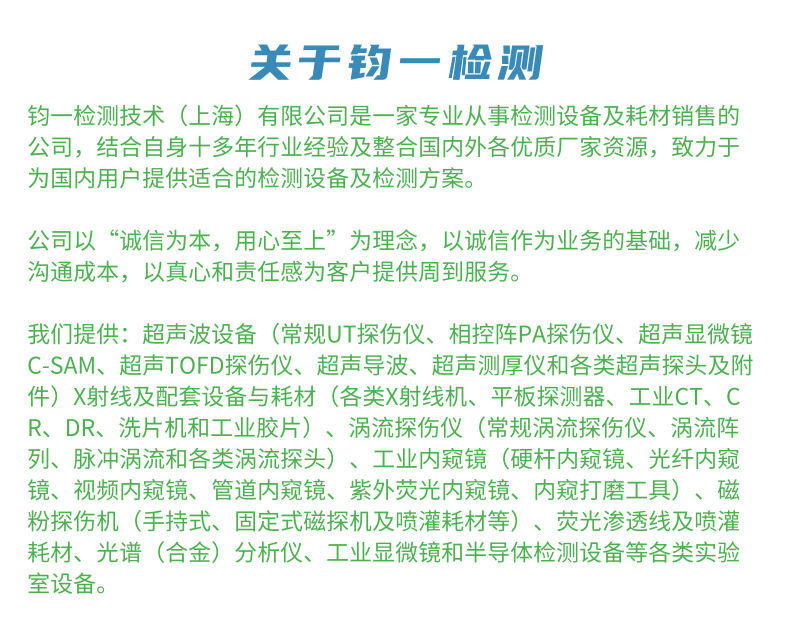 奥林巴斯OLYMPUS超声波涂镀层测厚仪72DL PLUS